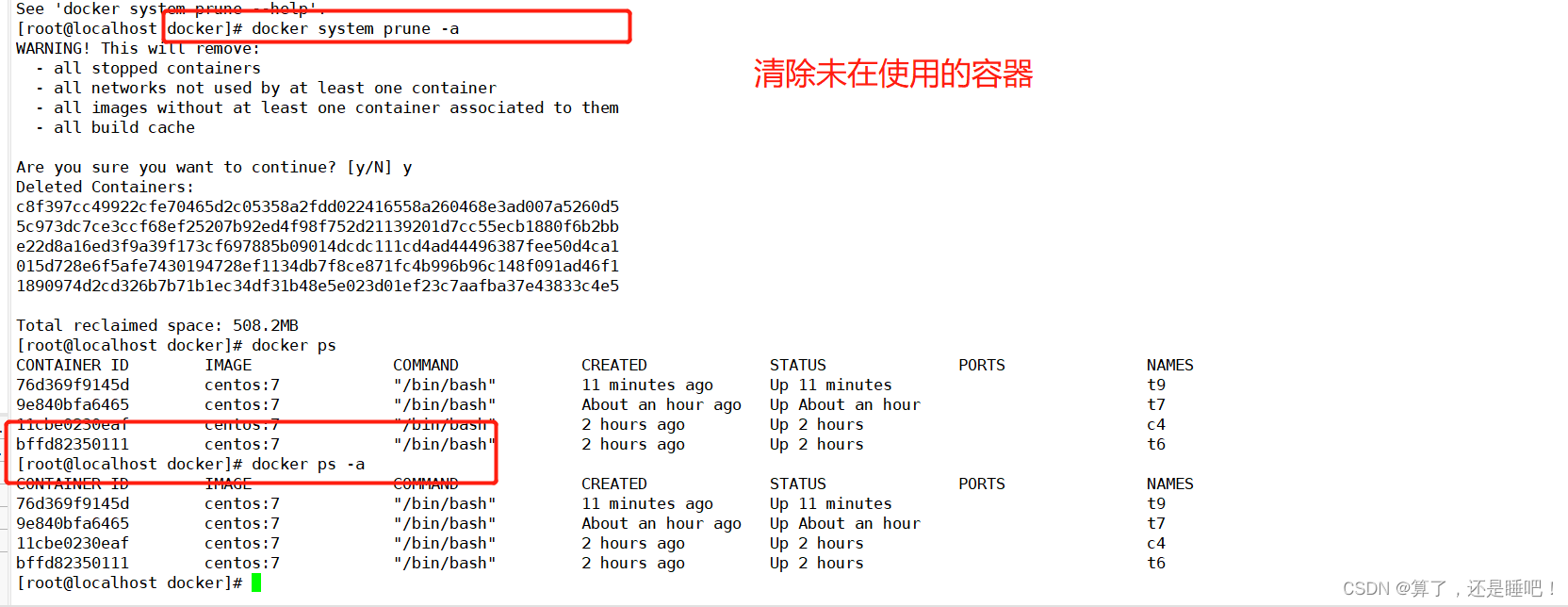 Docker Cgroups资源控制管理_docker中的control groups特性实现了对资源的控制和度量-CSDN博客