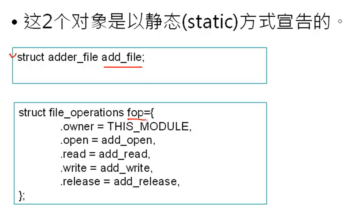 22.从框架看HAL和Linux驱动开发_linux hal-CSDN博客