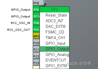 stm32cubemx hal学习记录：GPIO输入输出_stm32读取gpio高低电平-CSDN博客
