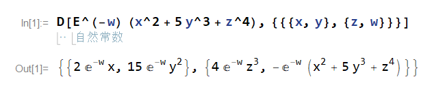 Mathematica 24 求导函数dmathematica求导 Csdn博客 