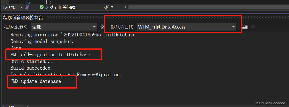 Wtm框架efcore数据迁移wtm 使用ef Csdn博客