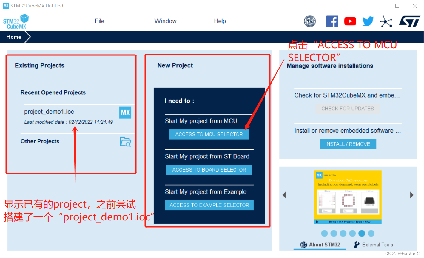 尝试使用CubeMX做stm32开发之一：认识CubeMX界面_stm32cubemx界面-CSDN博客