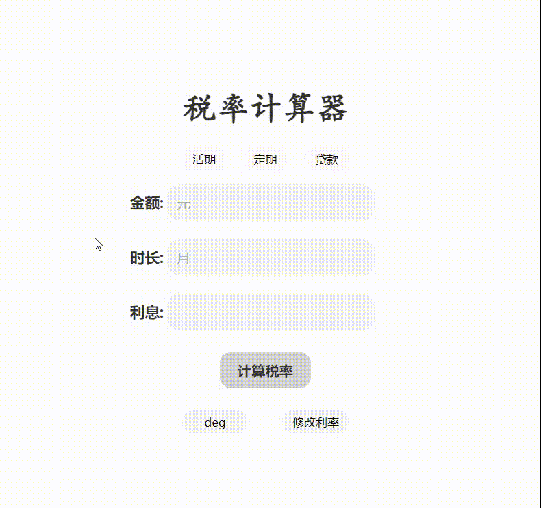 前后端分离实现计算器 Csdn社区 