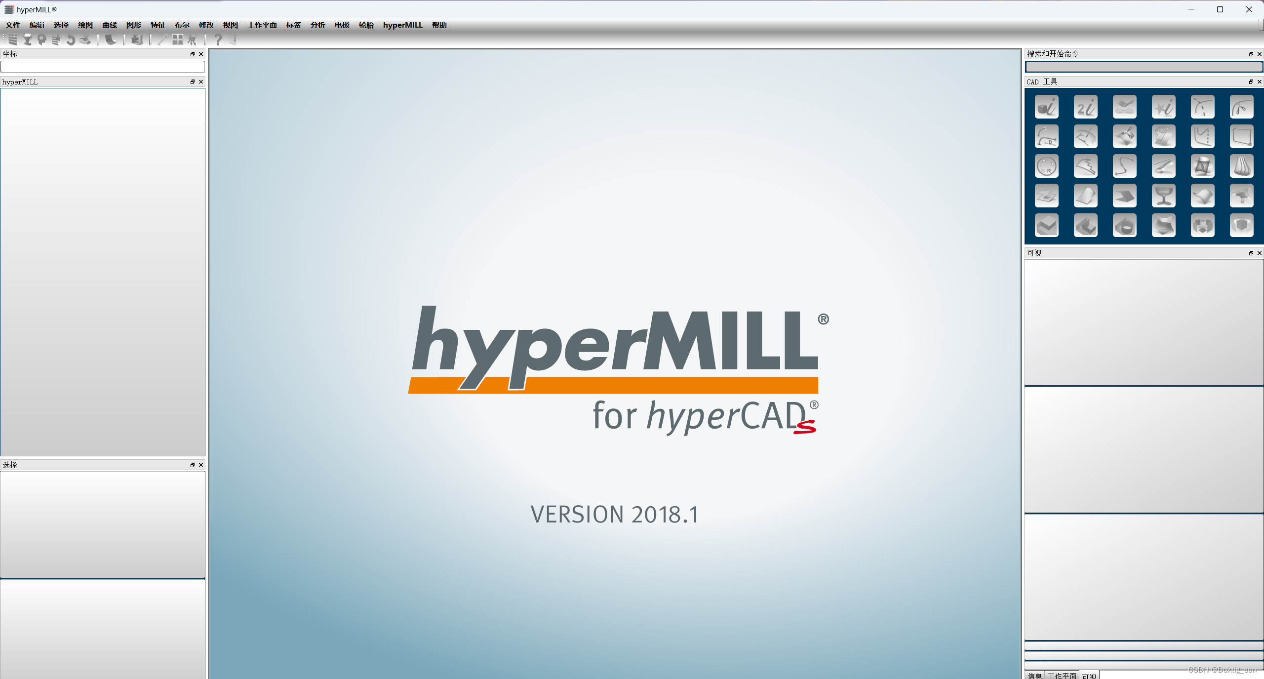 机械编程软件HyperMill的基础应用-CSDN博客