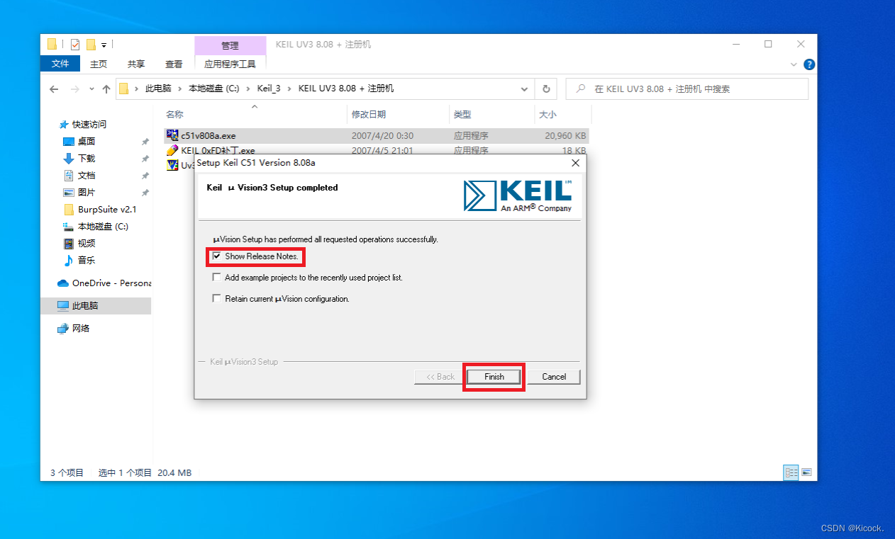 单片机keil3的安装及使用-CSDN博客