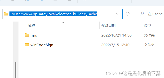 Electronvue3 实现桌面软件,自定义最小化,最大化,关闭,loading,解压缩,启动后台exeelectronvue3关闭当前窗口 Csdn博客 6488