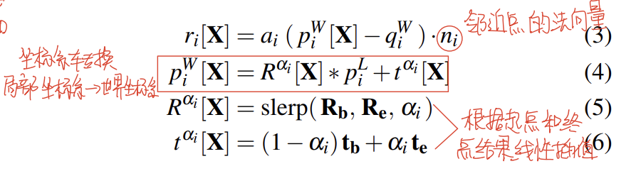 【论文阅读】CT-ICP: Real-time Elastic LiDAR Odometry with Loop Closure-CSDN博客