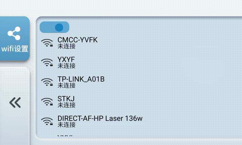 【Qt for android 之wifi 扫描 连接 断开】_qt on android 连接wifi-CSDN博客