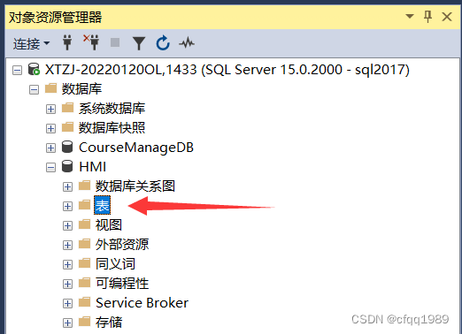 Sql Server设计数据库流程图数据库设计流程图 Csdn博客