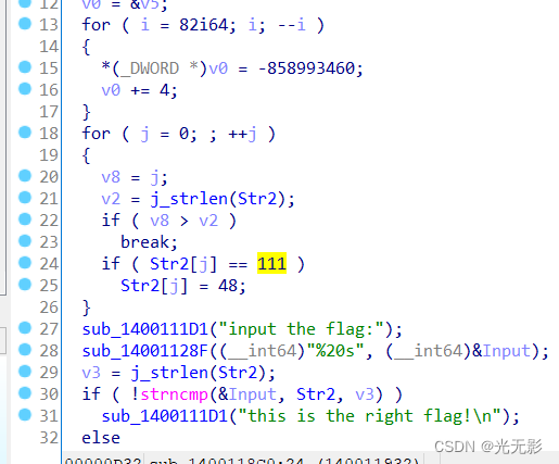 reverse1题解_reverse1 1-CSDN博客