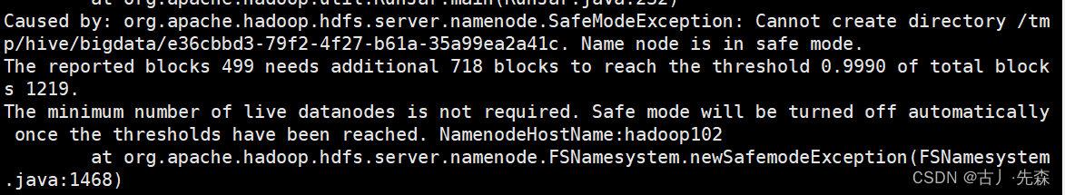 启动hive时有报错_the minimum number of live datanodes is not requir_古丿·先森的博客-CSDN博客