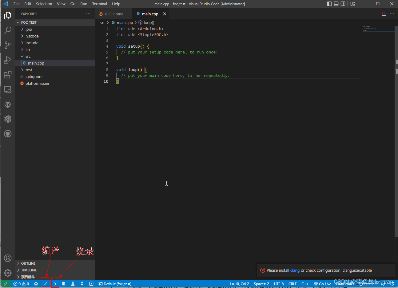 SimpleFOC vs code + PlatformIO环境搭建_platformio please wait-CSDN博客