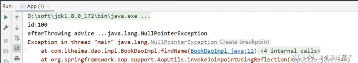 黑马2022新版SSM框架教程（ Spring_day03）_黑马2022ssm-CSDN博客