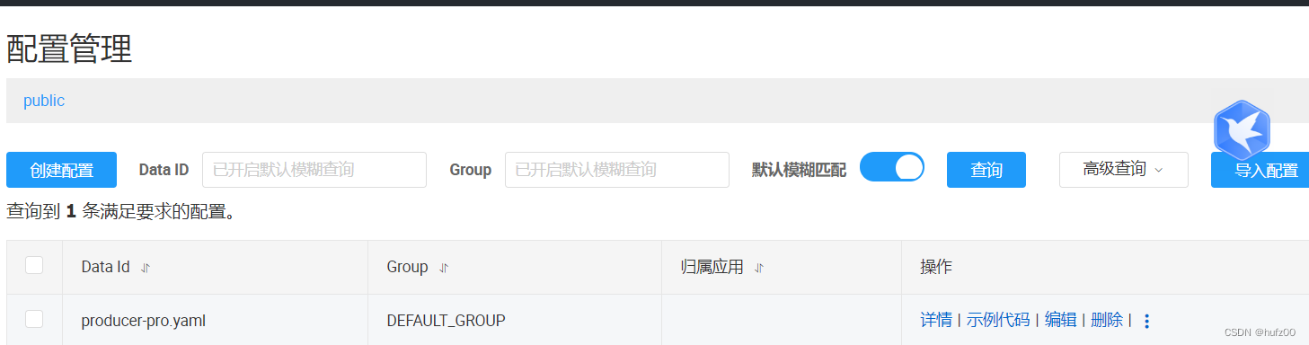 windows nacos集群配置及springcloud集成nacos_nacos windows集群-CSDN博客