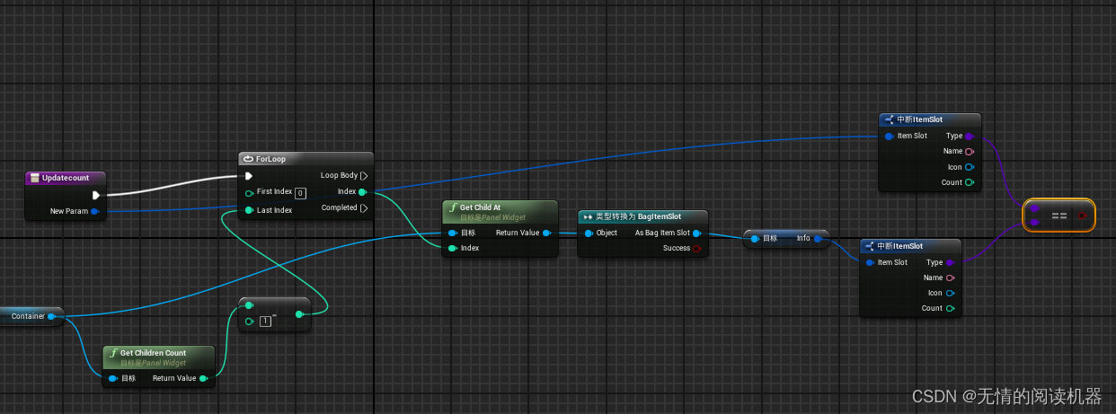 37_ue4进阶末日生存游戏开发[显示物品列表]_ue4 scenecapture 显示列表-CSDN博客