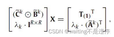 2.2CP分解CP-RALS算法推导python实现-CSDN博客