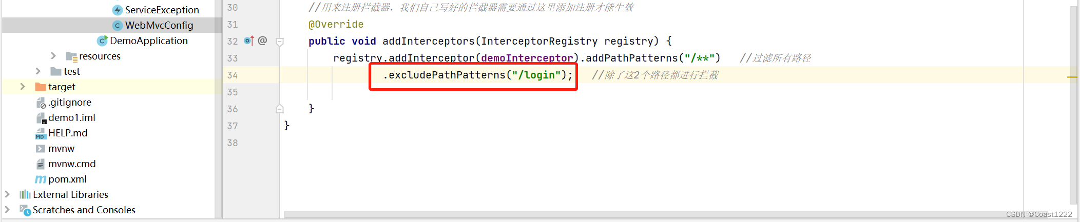 后端web开发框架 八 Springboot拦截器的使用 Springboot 拦截后端web响应 Coasttester的博客 Csdn博客