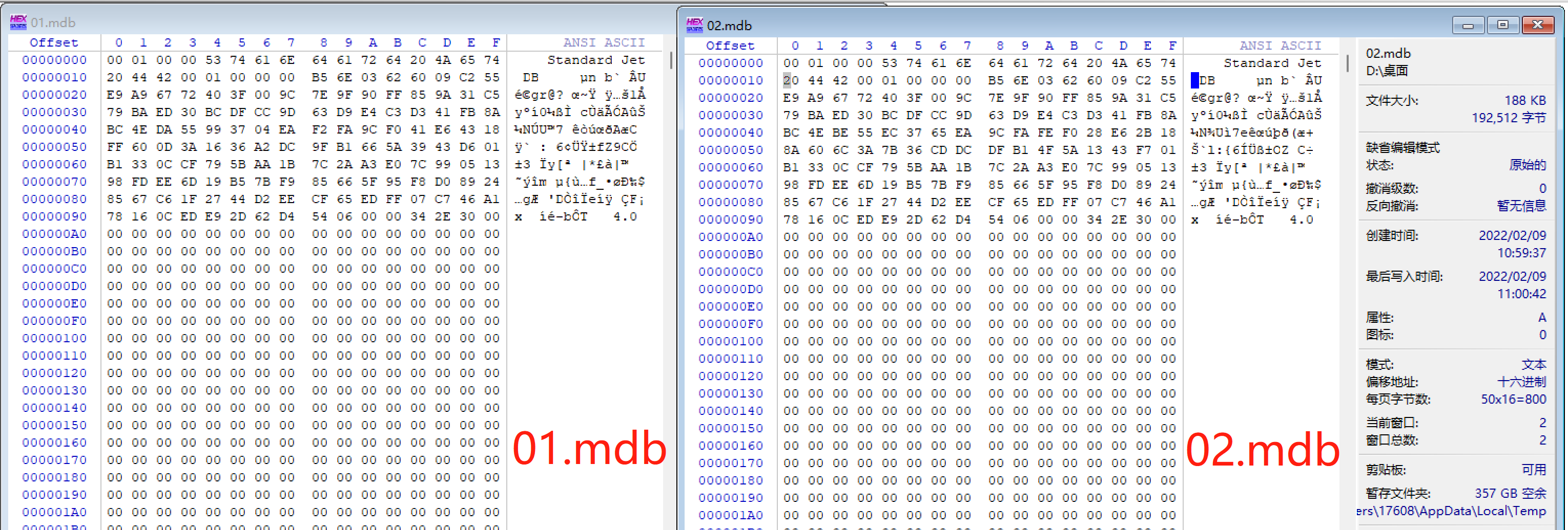 破解ACCESS(2000) .mdb格式文件密码手记_mdb密码破译-CSDN博客