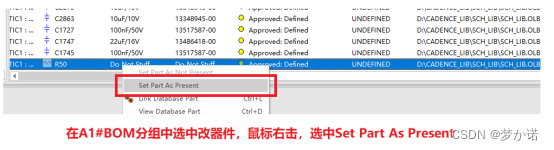 【Allegro CIS原理图中NC器件低亮显示操作步骤汇总】_梦か诺的博客-CSDN博客