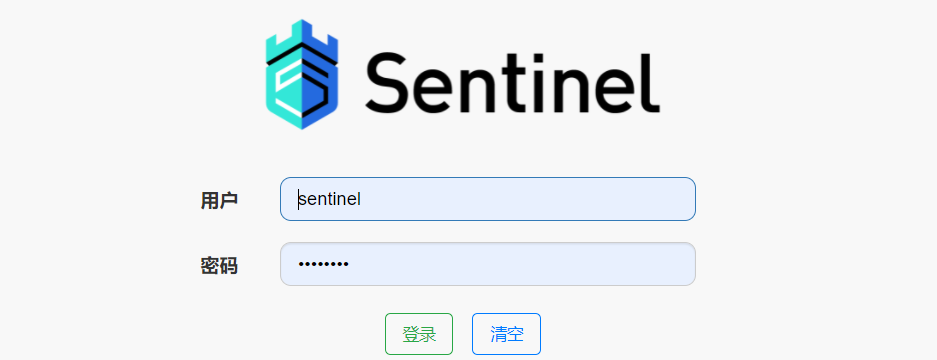 Setinel流控、服务熔断、服务降级和seate分布式事务处理-CSDN博客