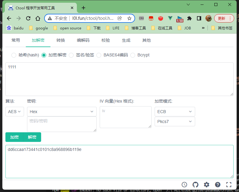 【高效】最强开发工具Ctool编译踩坑-CSDN博客