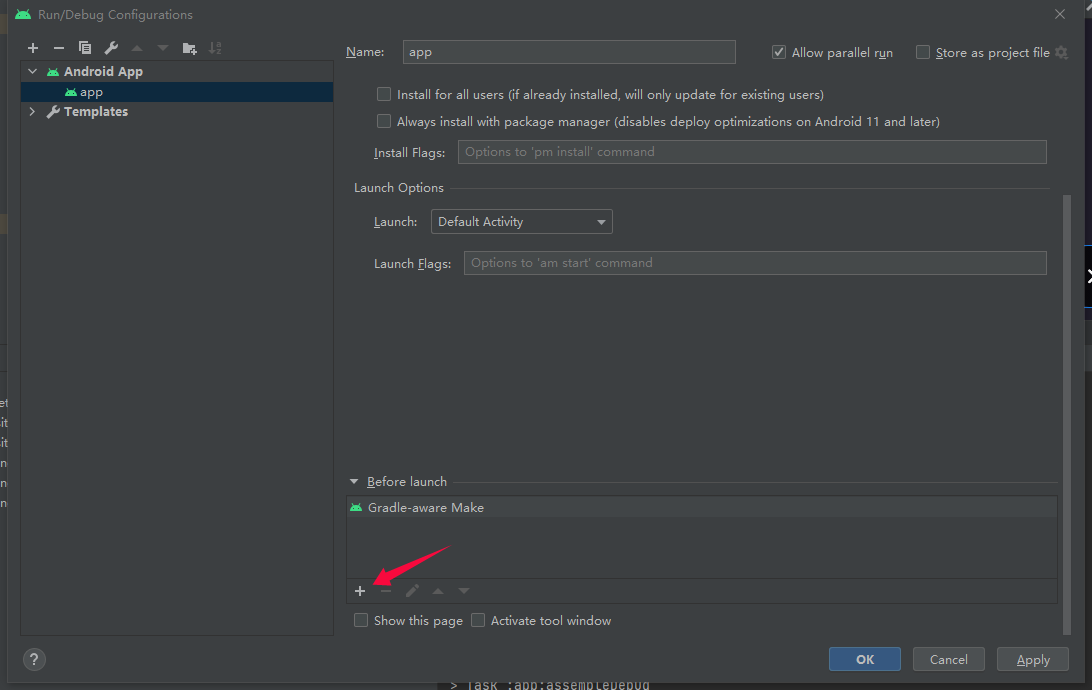 解决编译报错Unable to determine application id: com.android.tools.idea.run.ApkProvision-CSDN博客