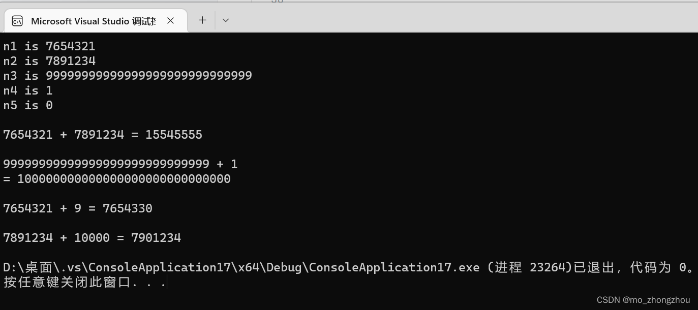 c++重庆大学 2022级-第七次作业-类_设计实现“hugeinteger” 大整数类,实现大整数的加法、输入和输出功能。能够满足-CSDN博客