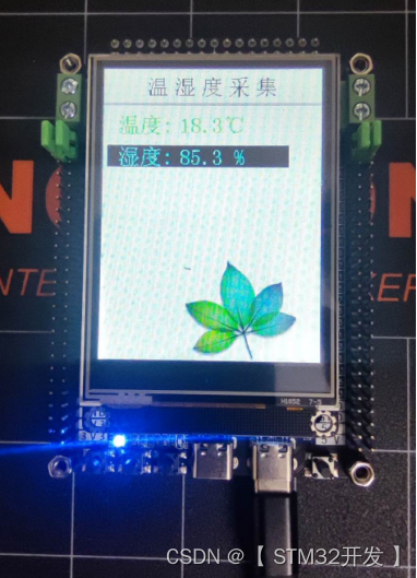 STM32显示图片_Image2Lcd步骤图解-CSDN博客