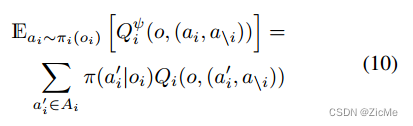 【MAAC，MARL注意力机制】多智能体强化学习的Actor-Attention-Critic算法_actor-attention ...