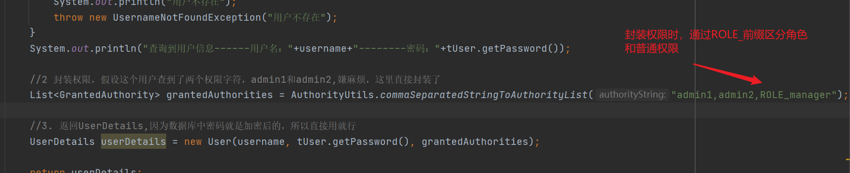 Spring Security + OAuth2 + JWT学习笔记，超简单且详细的讲解，完全手敲代码，看完直接上手_springsectury+auth2+jwt-CSDN博客