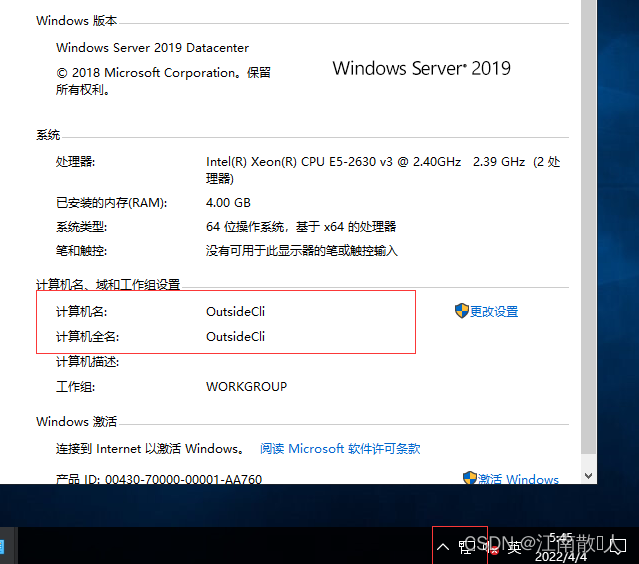 ChinaSkills-网络系统管理(2022年全国职业院校技能大赛-模块C-Window部署-02卷-评分标准 )_2022 网络系统管理 模块c-CSDN博客