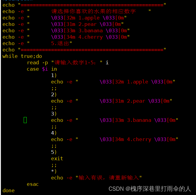 RHCE第四次练习-CSDN博客