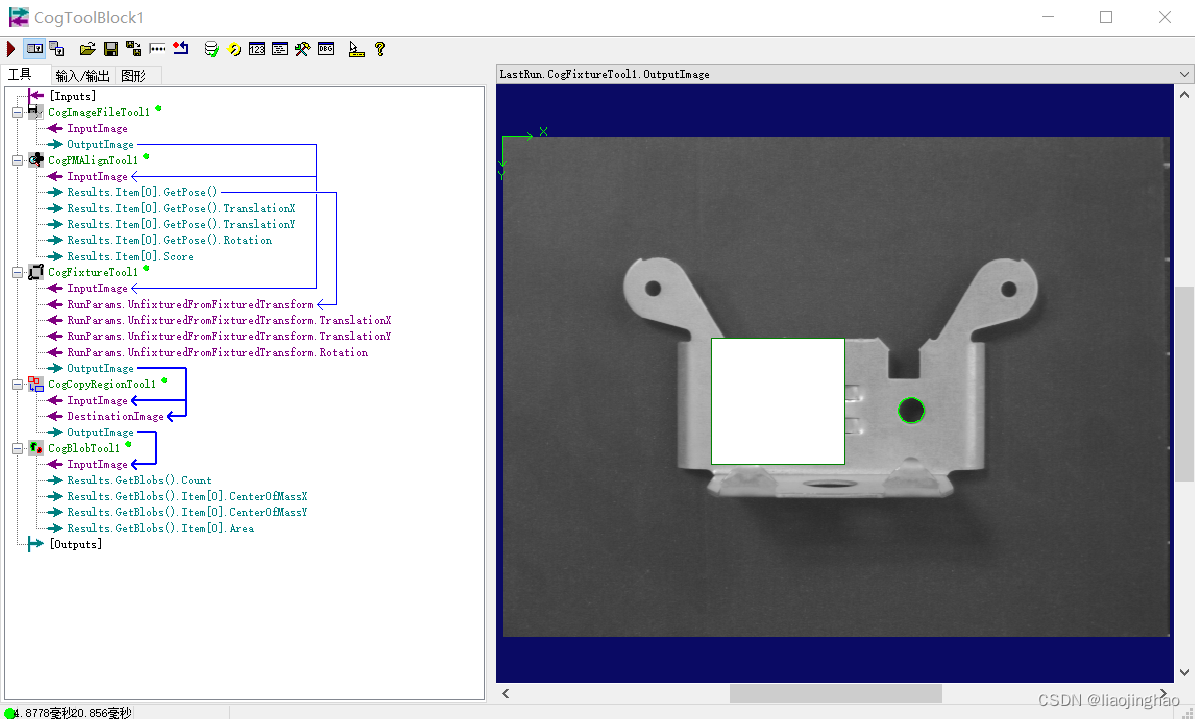 VisionPro 使用CogBlobTool检测时怎样掩膜_visionpro掩膜-CSDN博客