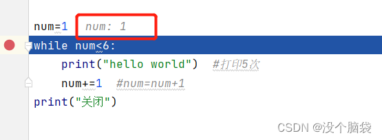 python while和for循环_pythonfor循环死循环怎么写-CSDN博客