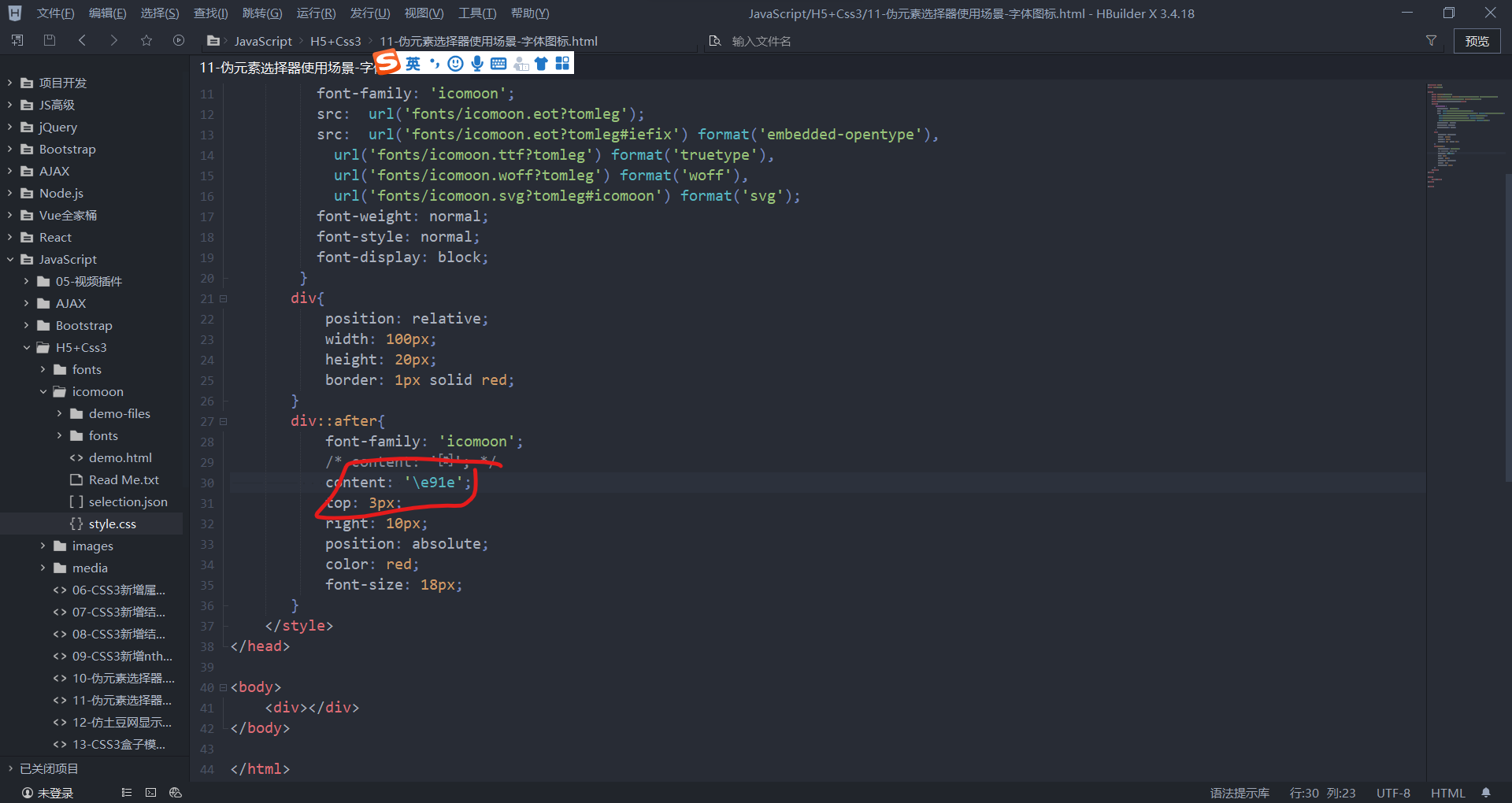 HTML5 和 CSS3 的新特性--CSS3的新特性（1. 属性选择器 2. 结构伪类选择器 3. 伪元素选择器）及案例和伪元素清除浮动_ul 的第一个孩子-CSDN博客