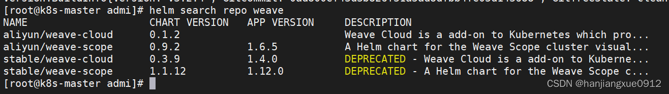 Helm3安装、helm仓库添加、helm应用部署_helm centos 安装-CSDN博客