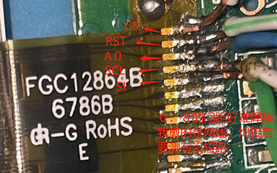 点亮了中行U盾12864屏线 12液晶，附12864详细手册_oled12864数据参考手册csdn_暴风1024的博客-CSDN博客