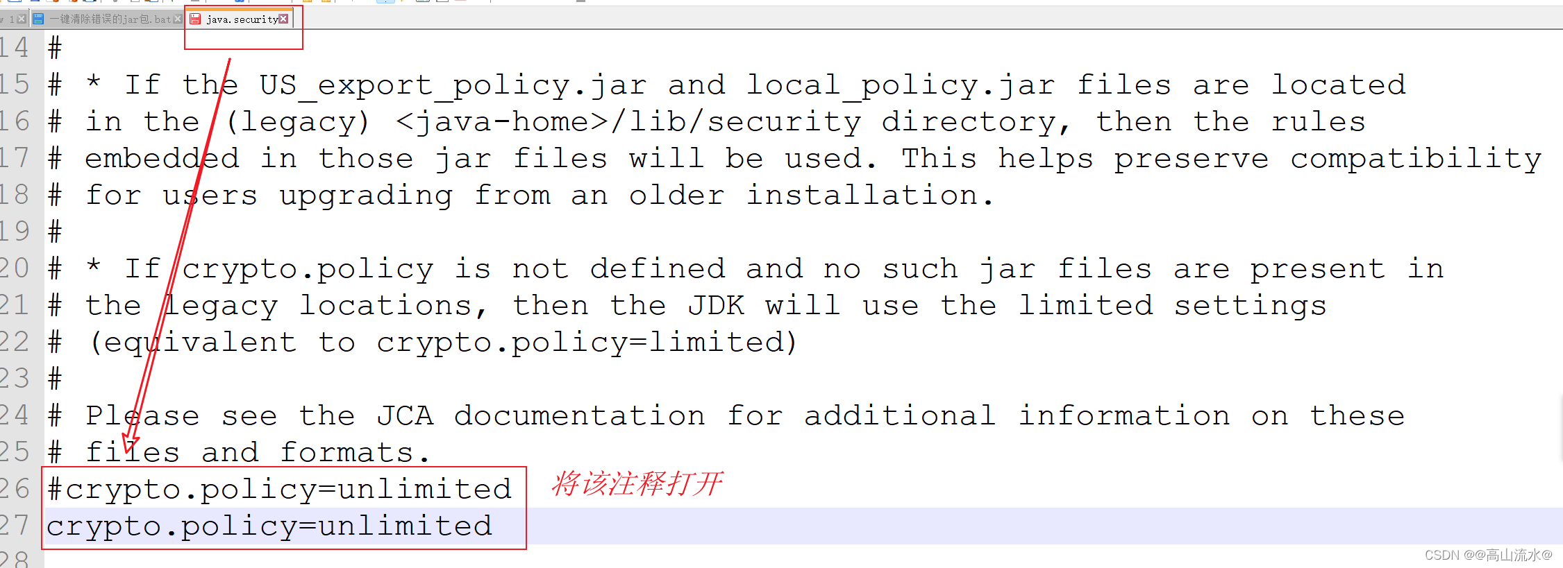 微信支付时代码报Caused by: java.security.InvalidKeyException: Illegal key size异常的解决方案-CSDN博客
