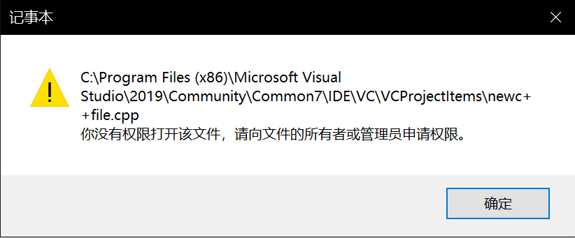 VS 2019的新手指引教程（敲代码前的调试工作及使用技巧）（简单易懂）_vs2019-CSDN博客