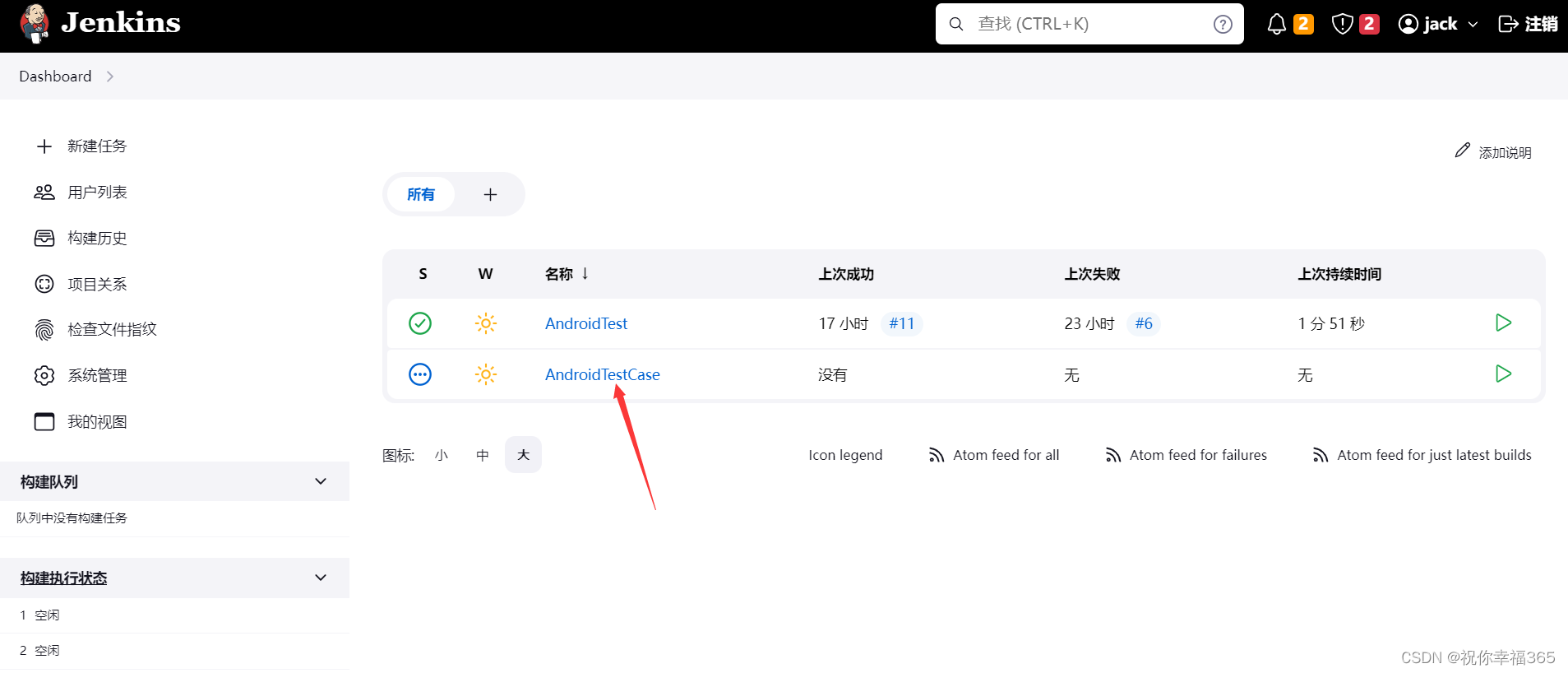 Gradle实战-13-Jenkins环境搭建和测试_jenkins gradle-CSDN博客