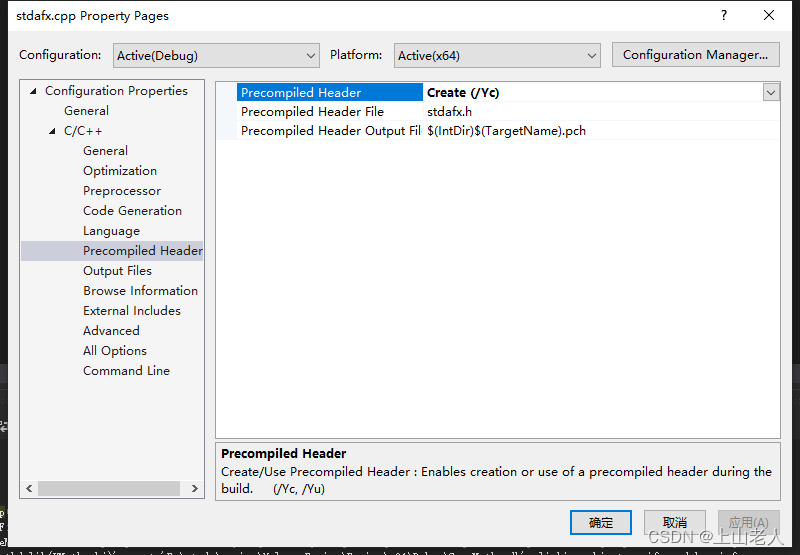 Fatal Error C1083 Cannot Open Precompiled Header File ‘debugxxxxxpch‘ No Such File Or 7261