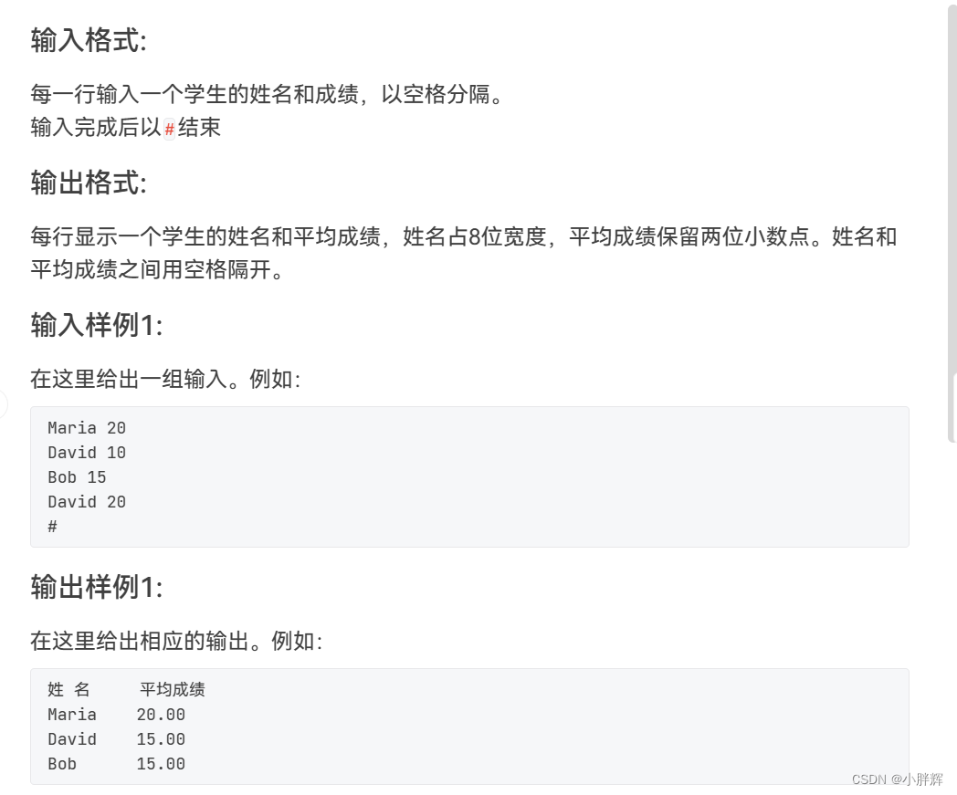 Python实验五python输入月份输出英文简称 Csdn博客