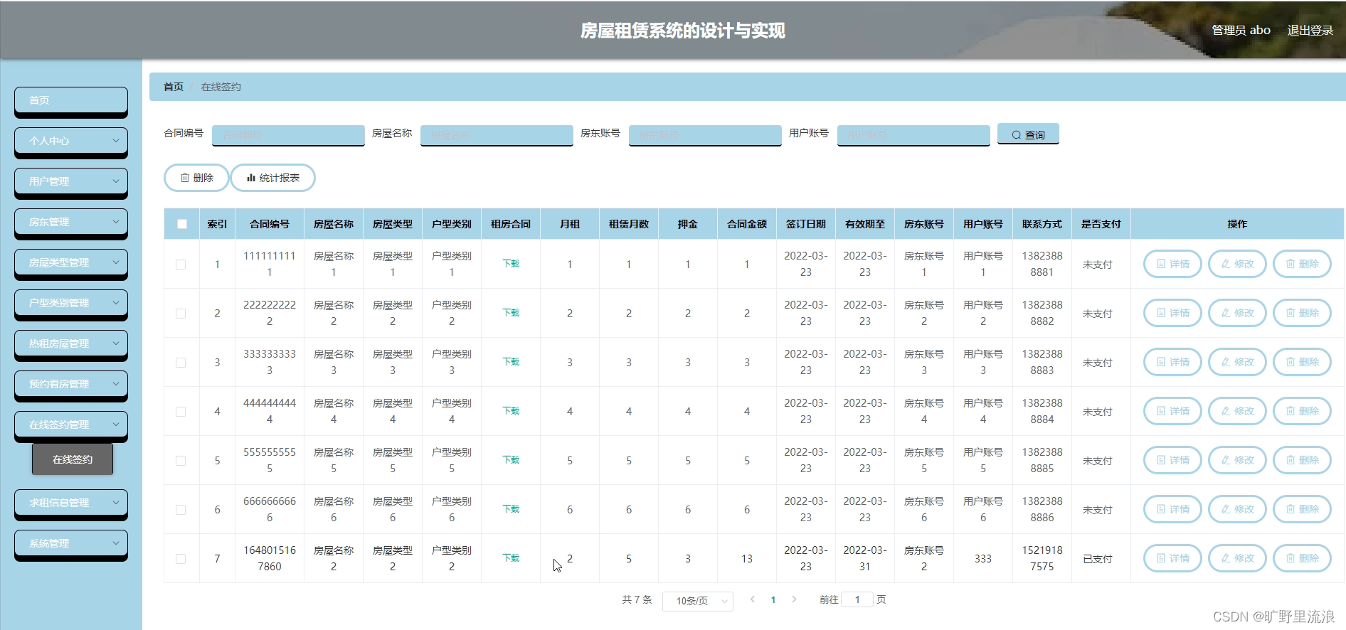 Springboot毕设项目房屋租赁系统的设计与实现g9185（java+VUE+Mybatis+Maven+Mysql）_基于spring boot的本地房屋租赁系统设计与实现-CSDN博客