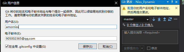 Git(1): VS2019 + Gitee 的初次使用_vs gitee-CSDN博客
