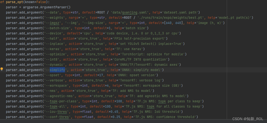 yolov5 windows 下训练+ c++ TensorRT 部署在qt (vs+qtcreator) 只要一篇文章即可_yolov4 c++部署 qt-CSDN博客