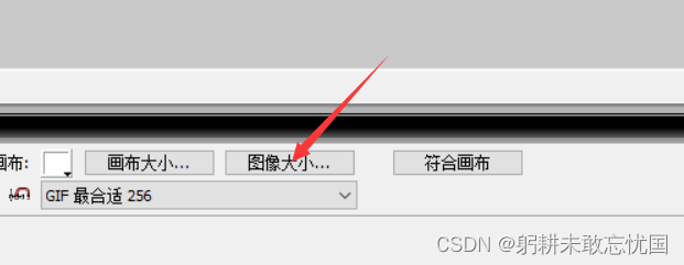 十四点一，图片转bin文件如何把一张图片转成bin文件 Csdn博客 