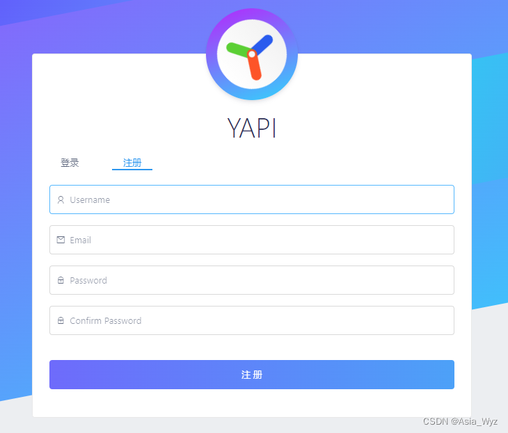 YAPI 使用文档_yapi接口文档-CSDN博客