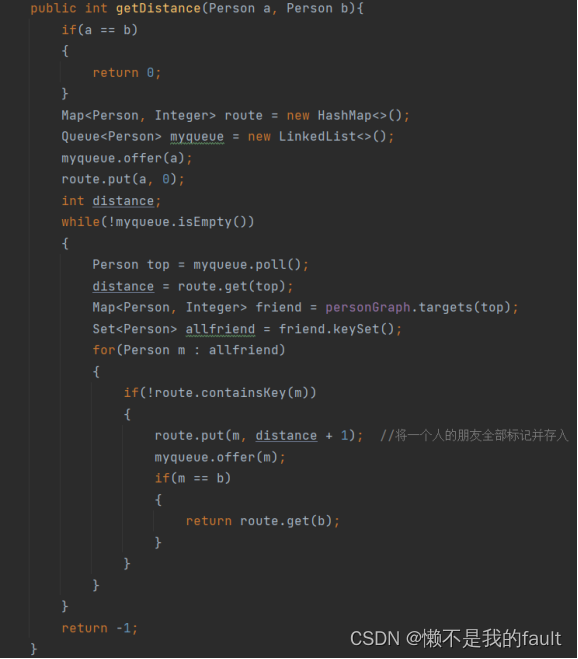 软件构造实验二（完整）_东北大学软件构造与测试实验-CSDN博客