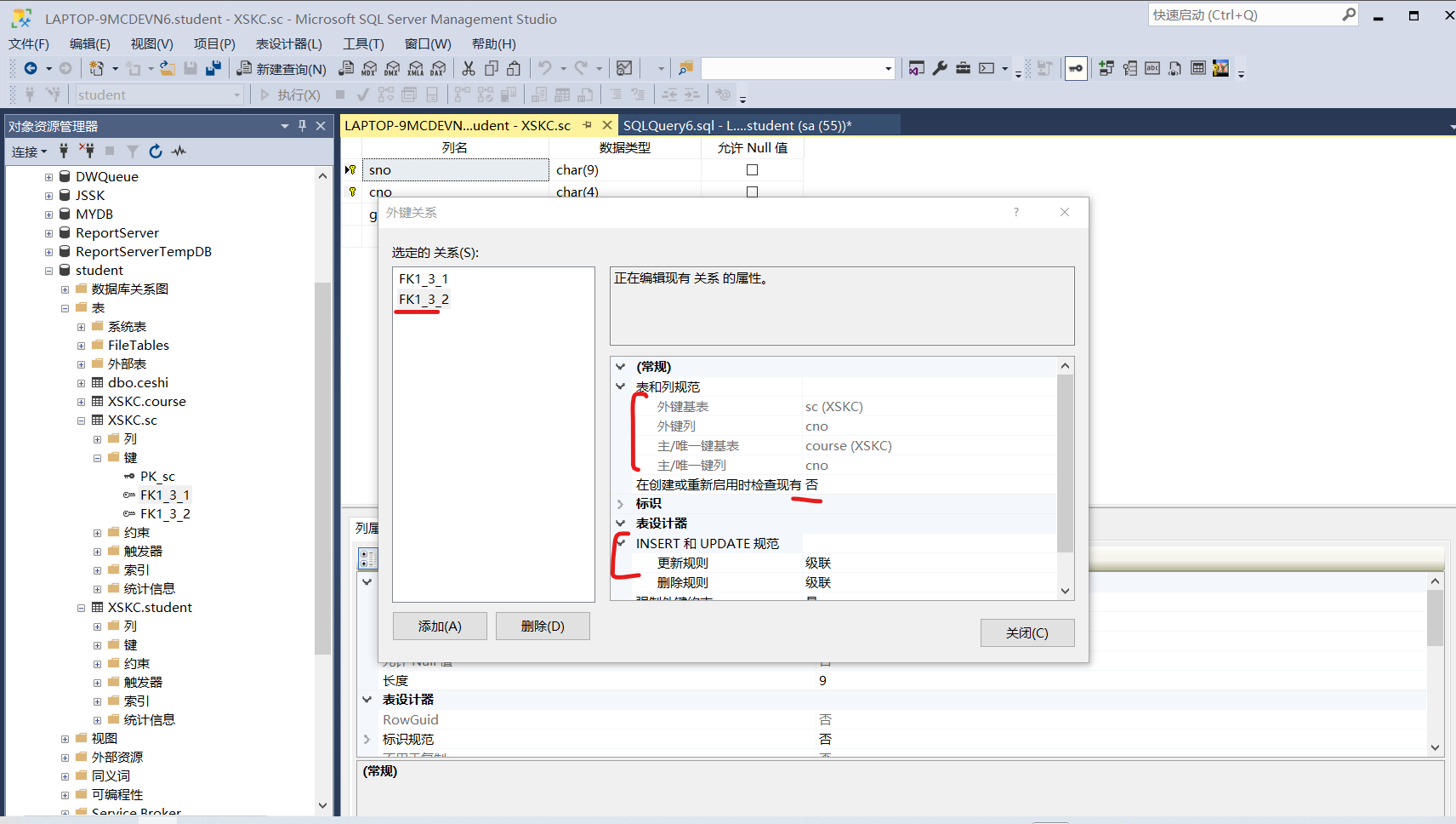 数据库系统概论 实验报告答案 实验八：数据库的完整性约束_实验报告八 数据库完整性语言 提交中-CSDN博客