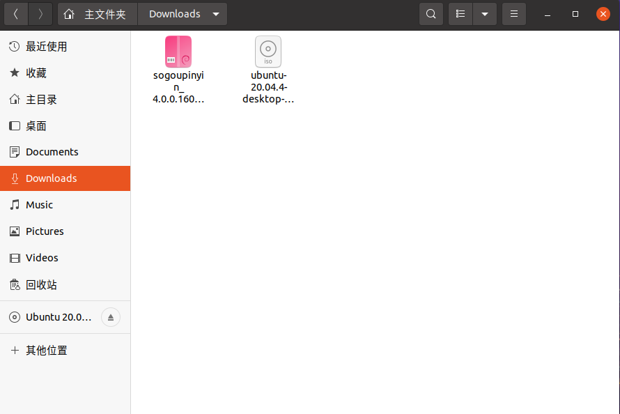 Ubuntu20.04下搜狗输入法安装配置（超精简）_ubuntu20输入法配置在什么地方-CSDN博客